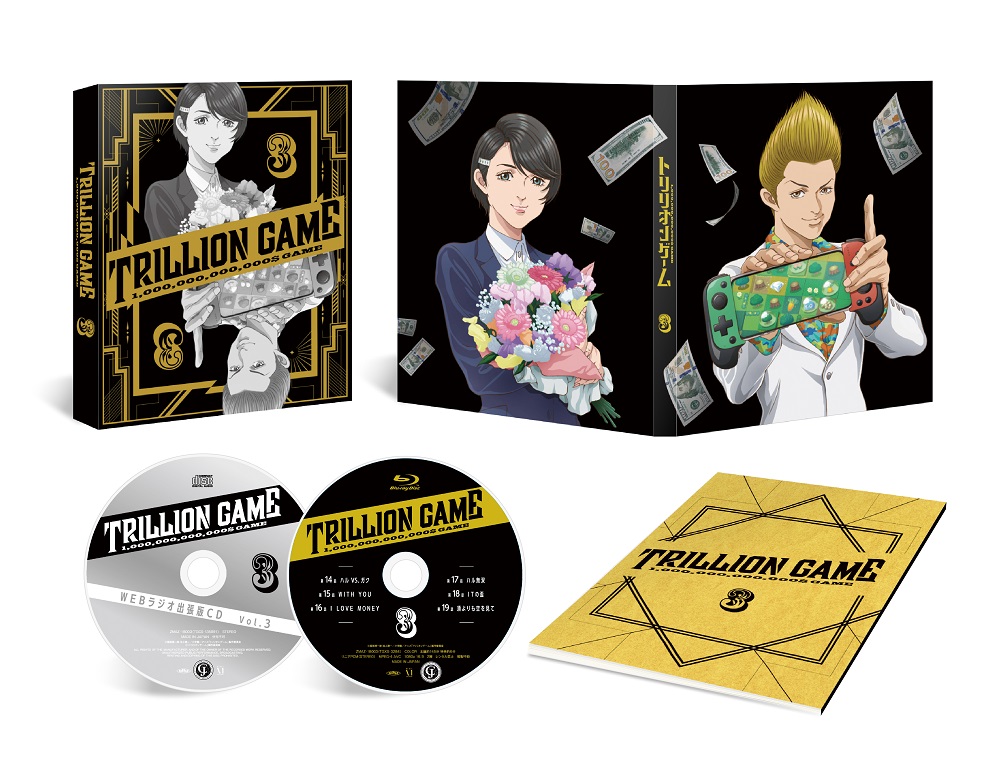 キャラクターデザイン・土屋圭描き下ろしBlu-ray BOX Vol.3のジャケット画像公開！ - NEWS｜TVアニメ「トリリオンゲーム」公式サイト