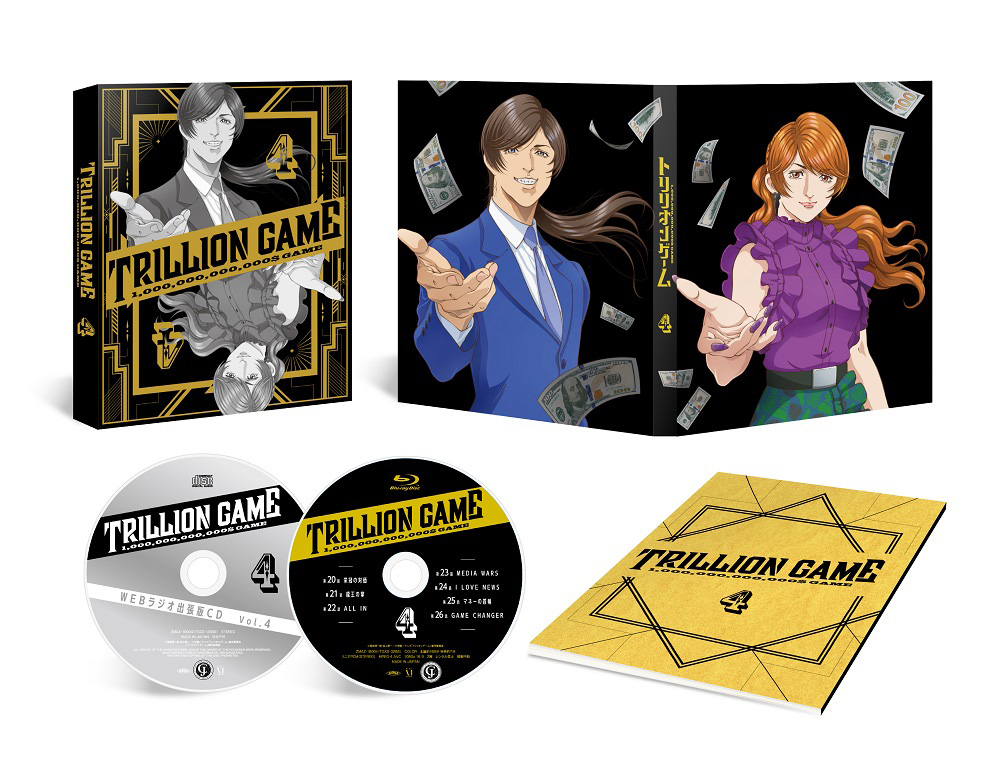 キャラクターデザイン・土屋圭描き下ろしBlu-ray BOX Vol.4のジャケット画像公開！ - NEWS｜TVアニメ「トリリオンゲーム」公式サイト